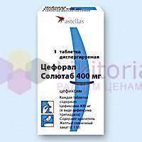 ЦЕФОРАЛ СОЛЮТАБ (CEFORAL SOLUTAB) | Служба резервирования лекарств ...